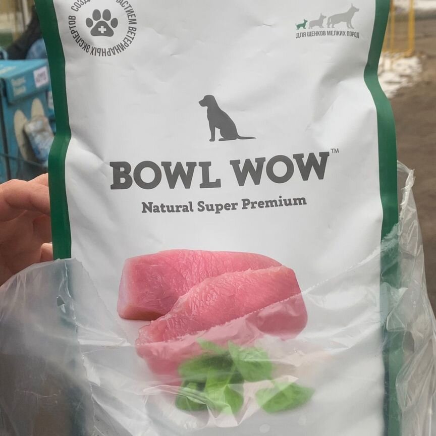 Корм для щенков Bowl wow