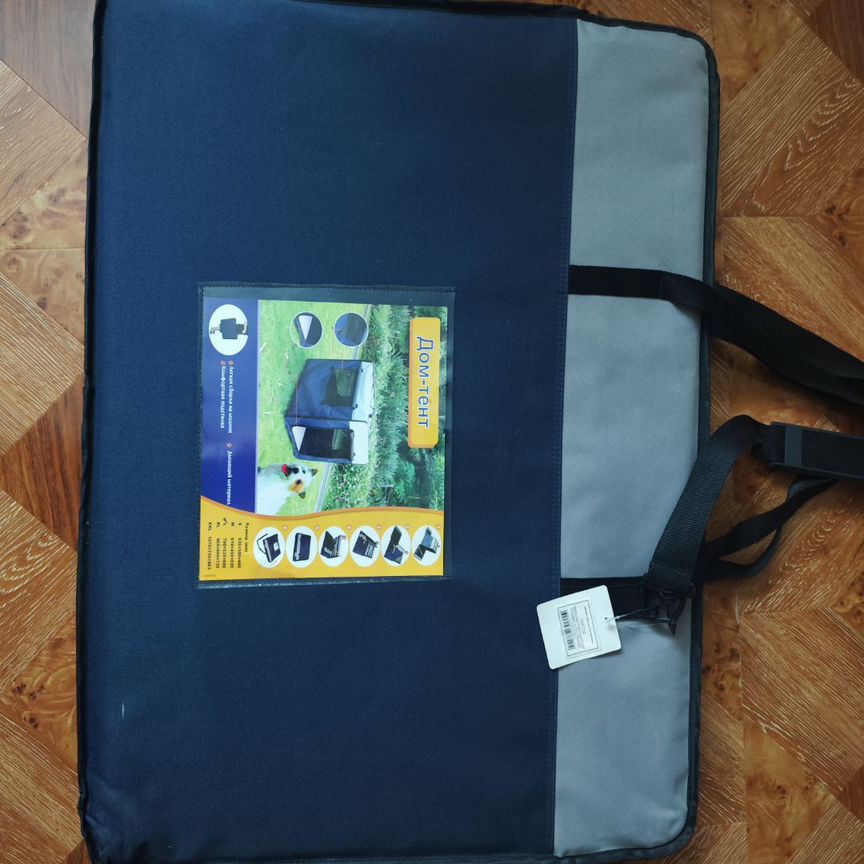 Дом тент для собак DCC1047 L