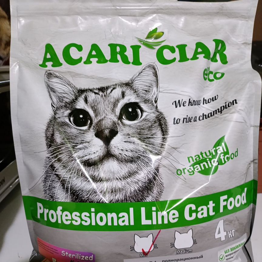 Корм для кошек акари Киар холистик