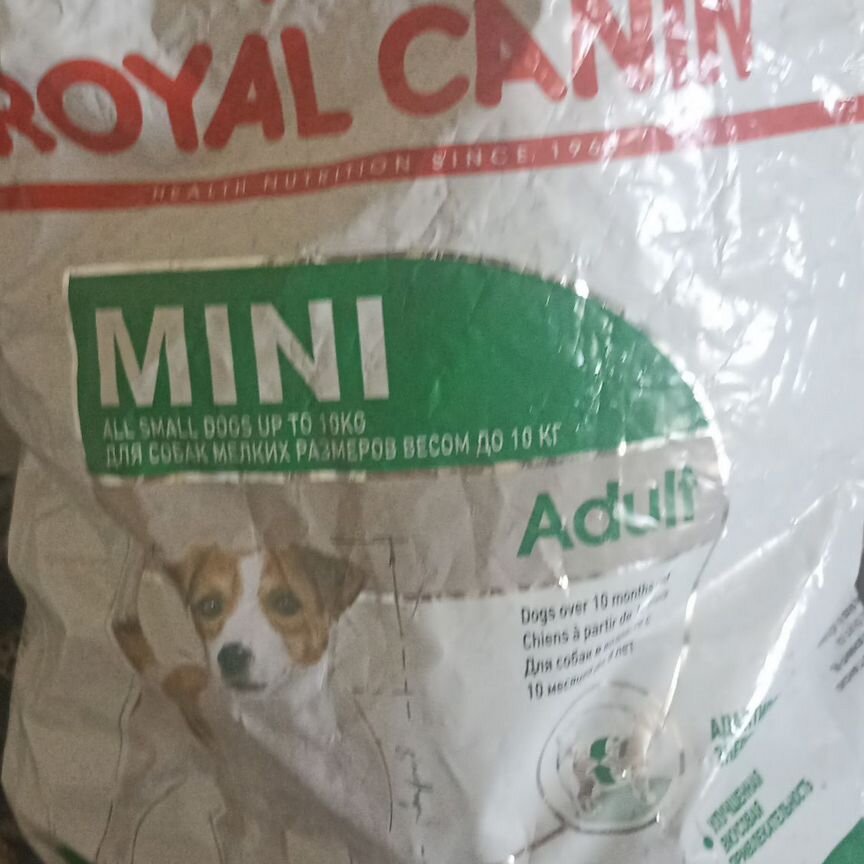 Сухой корм для собак royal canin 8 кг