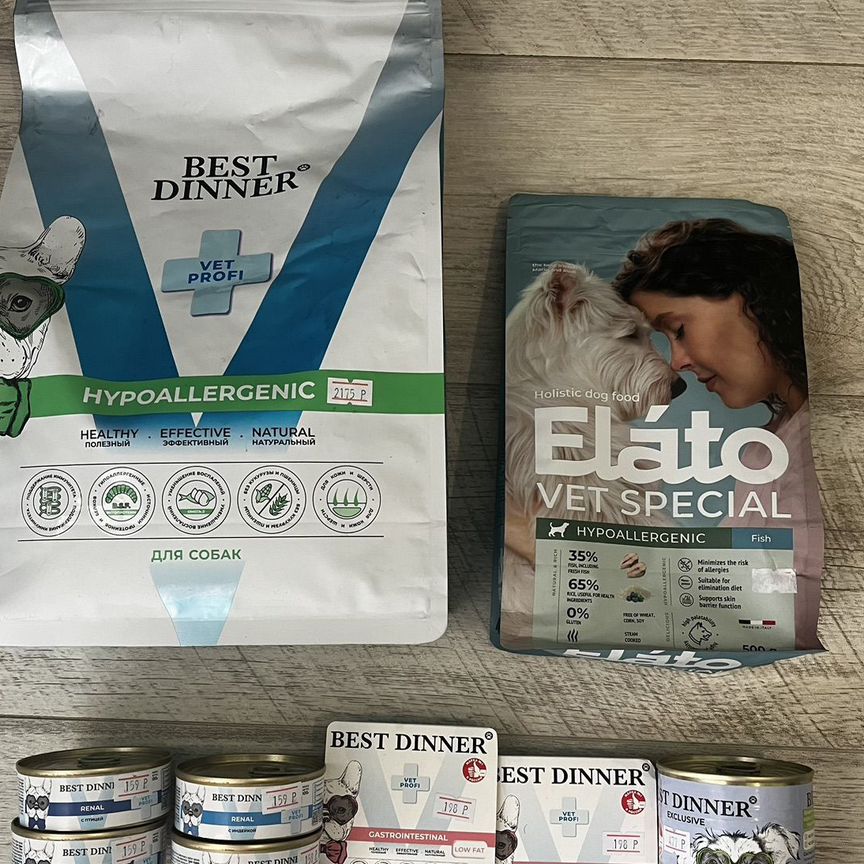 Корм для собак лечебный