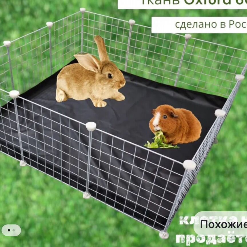 Коврик для животных