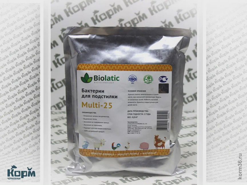 Бактерии для подстилки Биолатик