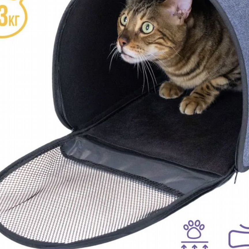 Переноска для животных, для кошек