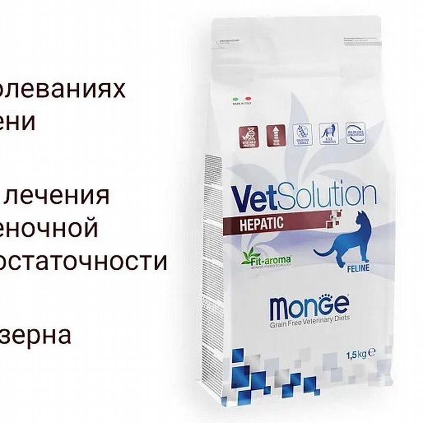 Корм Monge Hepatic для кошек, 1,5 кг