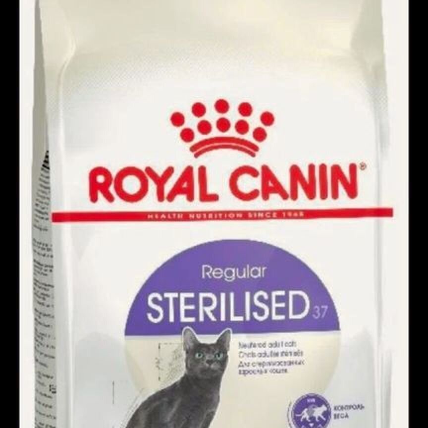 Корм для кошек Royal Canin Sterilised на развес