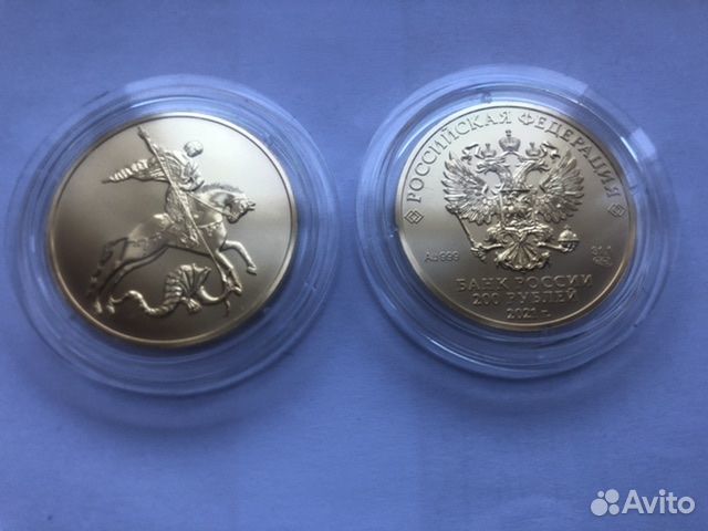 Золотой Георгий Победоносец 31.1 г купить в Санкт-Петербурге | Хобби и ...