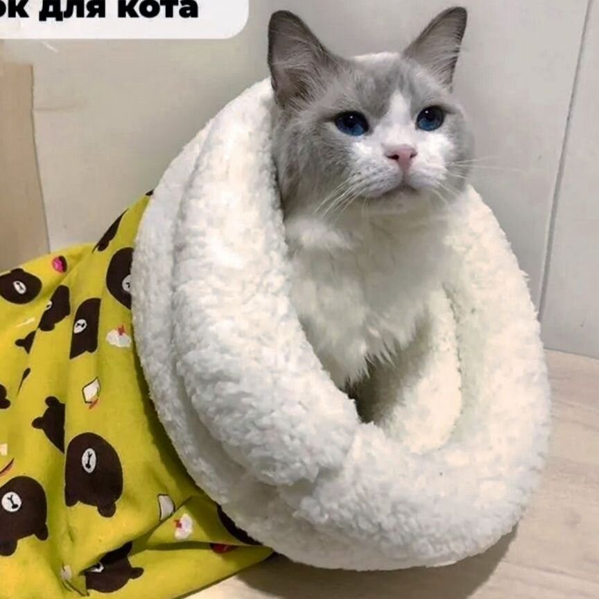 Спальный мешок для кошек и собак