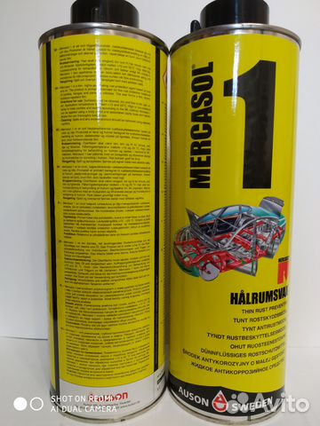 Mercasol 1 (Меркасол 1) антикоррозионное средство купить в Барнауле | Авито