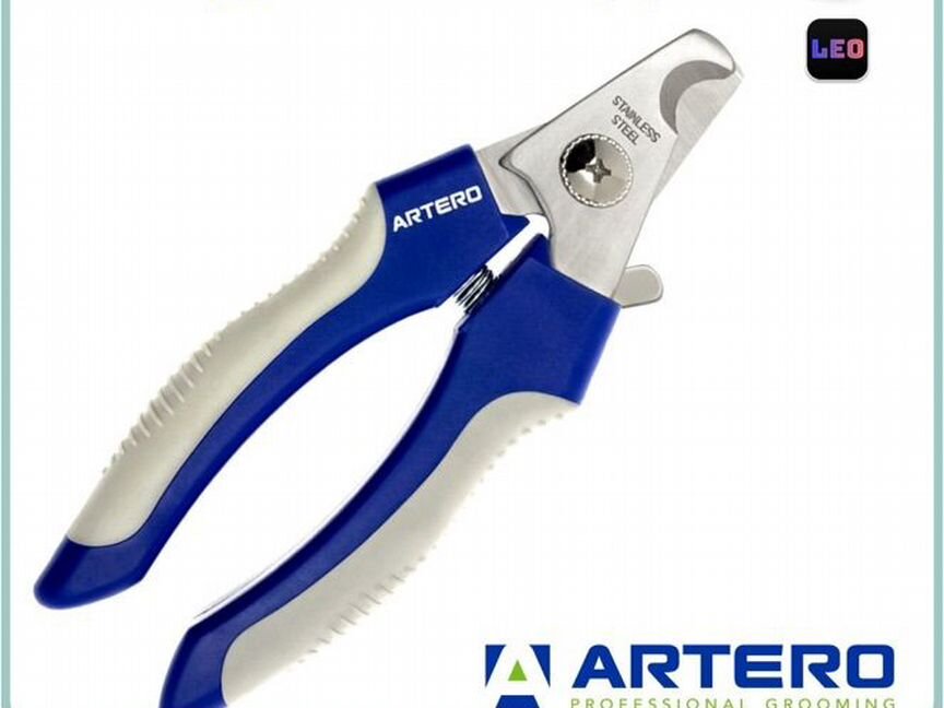 Когтерезка artero