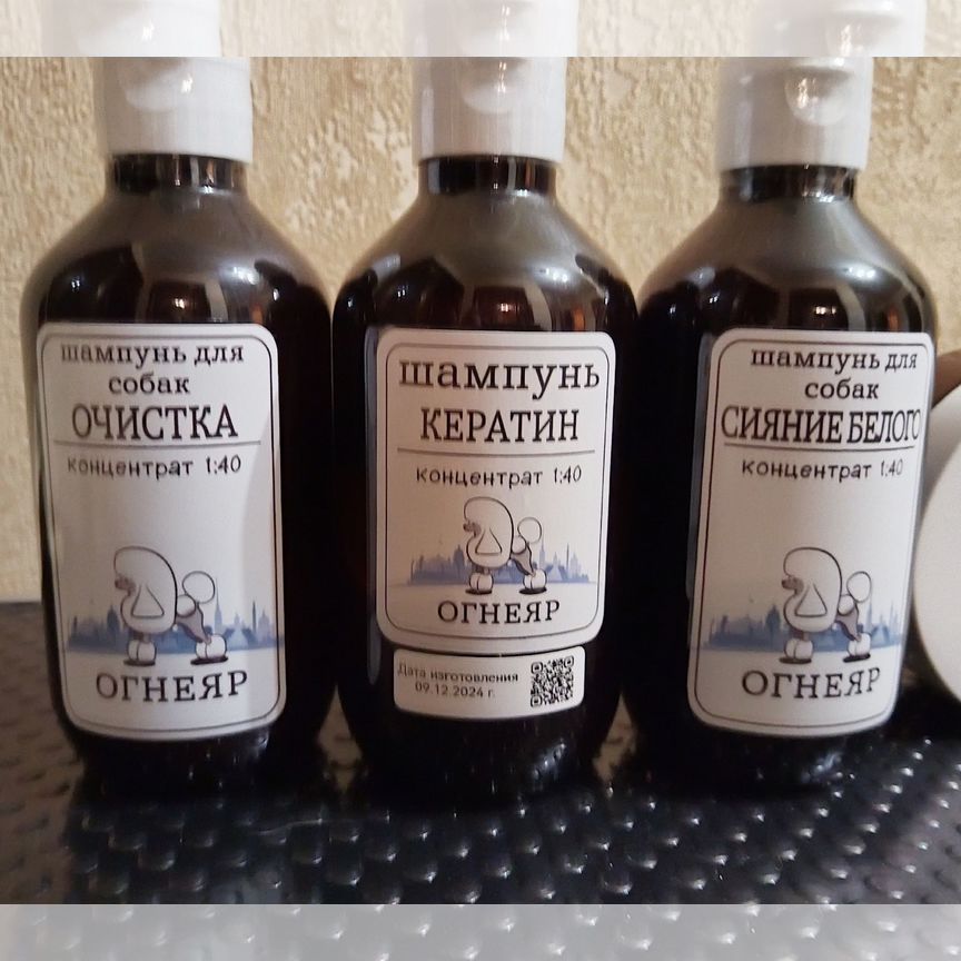 Шампунь для собак профессиональный