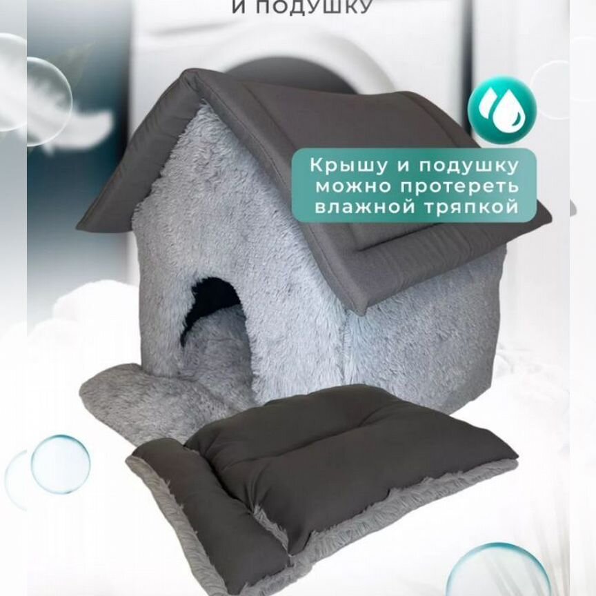 Продам дом для кота