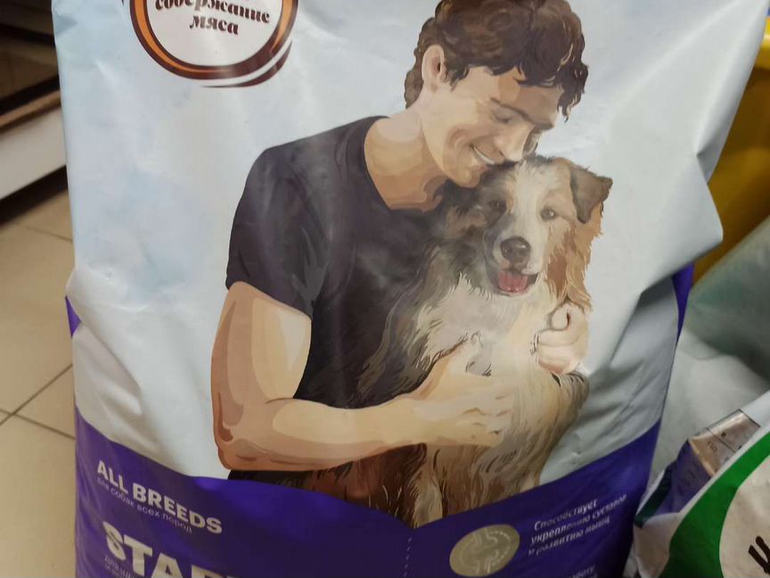 Корм для собак Карми