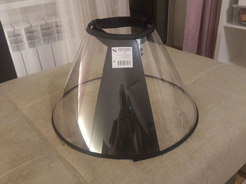 Воротник защитный для собак 30 см