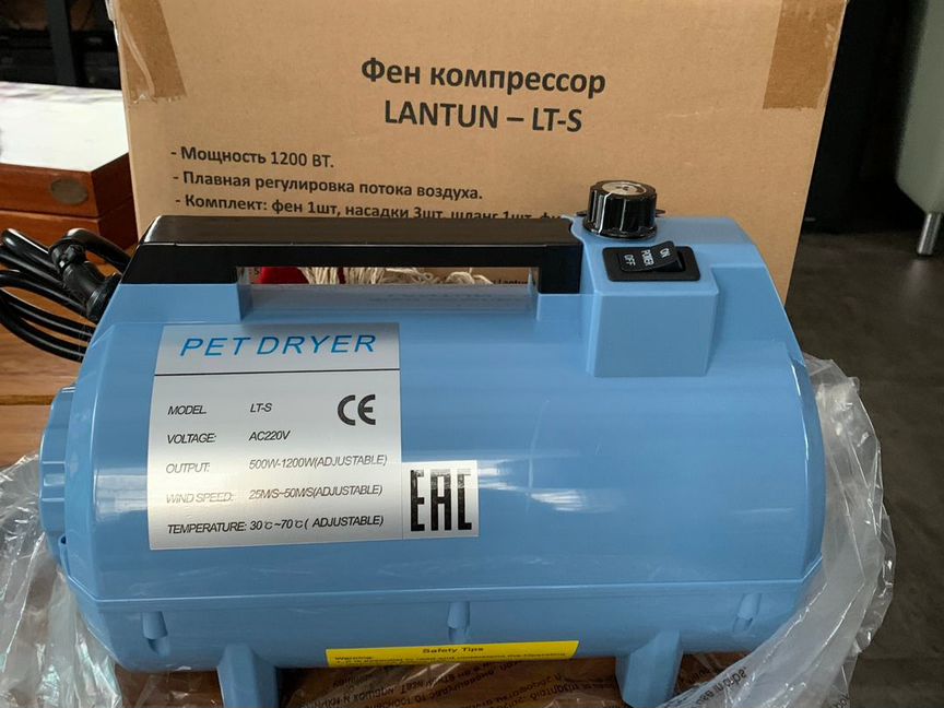 Фен компрессор для груминга Pet Dryer