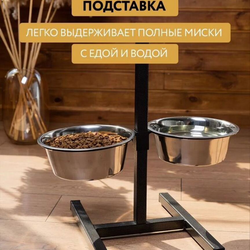 Собачья миска на подставке