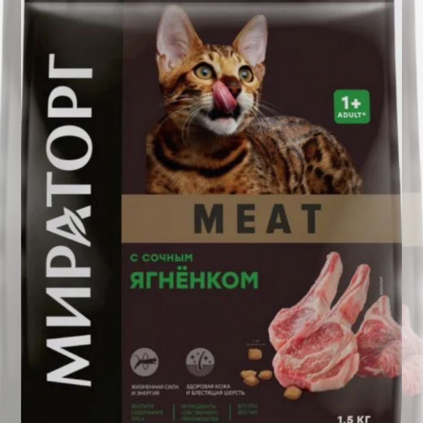 Сухой корм для кошек Мираторг