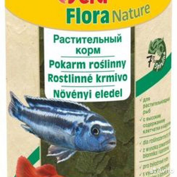 Корм для декоративных рыб Sera Flora Nature 145 г
