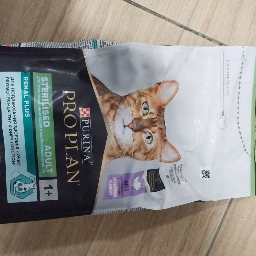 Кошачий сухой корм PRO plan
