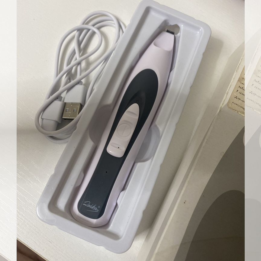 Триммер для стрижки животных