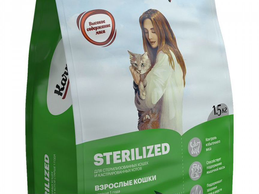 Сухой корм Karmy Sterilized (лосось)