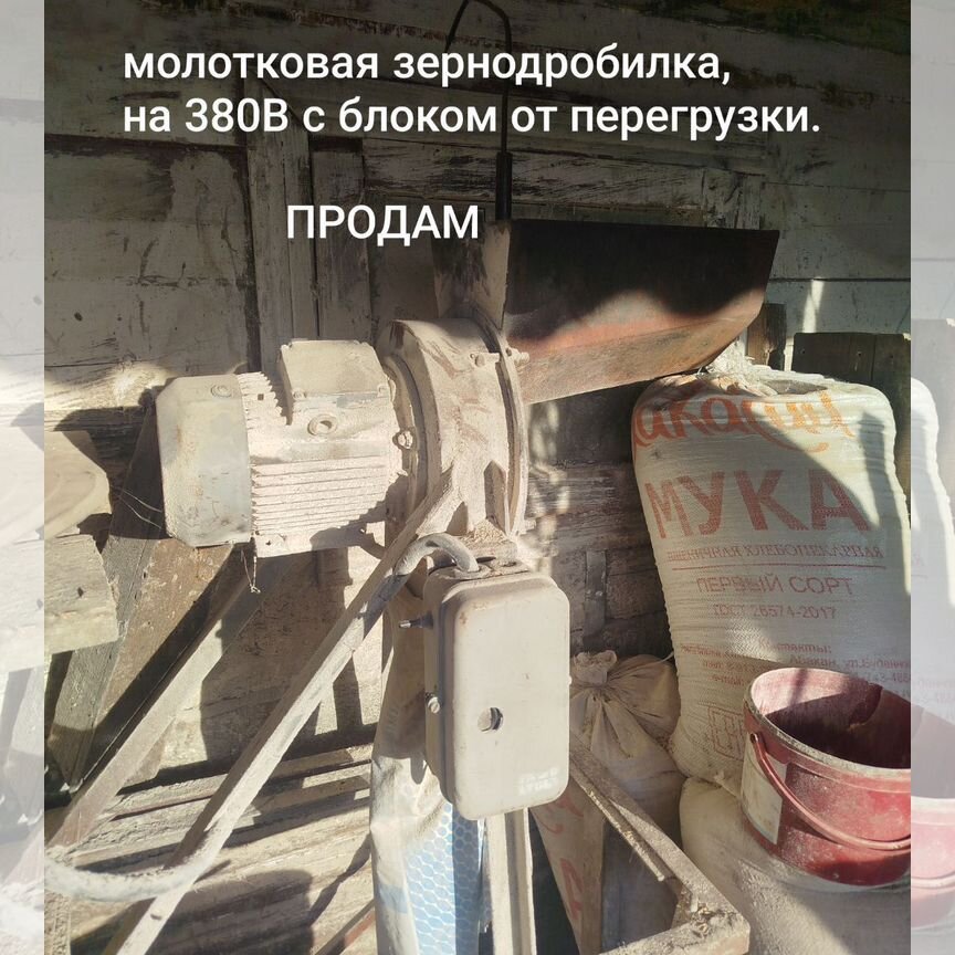 Зернодробилка молотковая 380