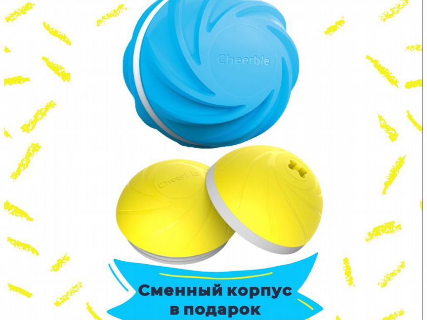 Cheerble Wicked Ball Cyclone голубой + Доп.корпус