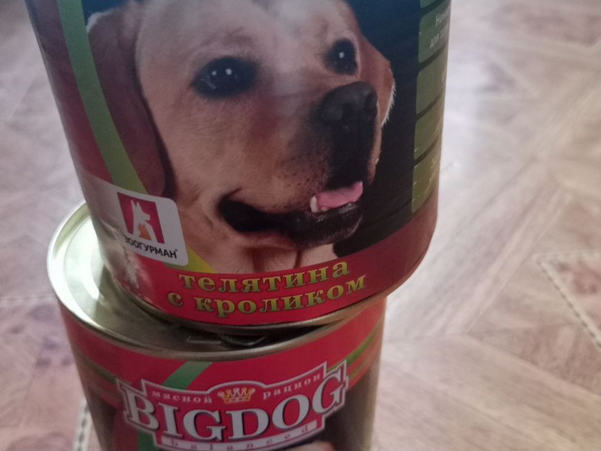 Корм для собак Big dog зоогурман