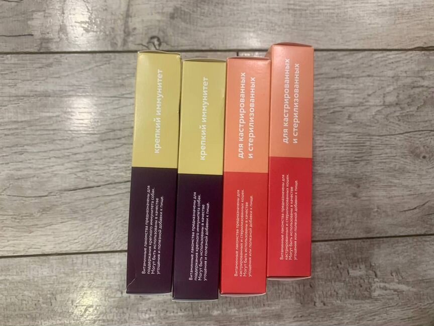 Витамины для собак и стерилизованных кошек-котов