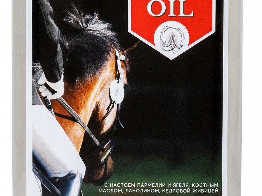 3 литра. Масло уходовое для копыт hazzer