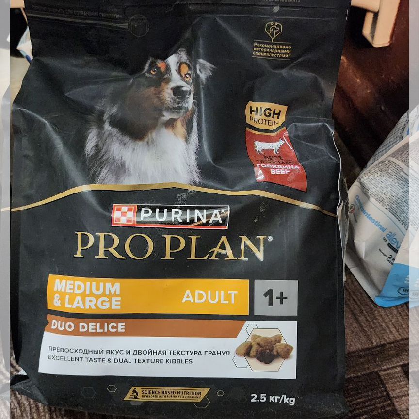 Корм для собак pro plan
