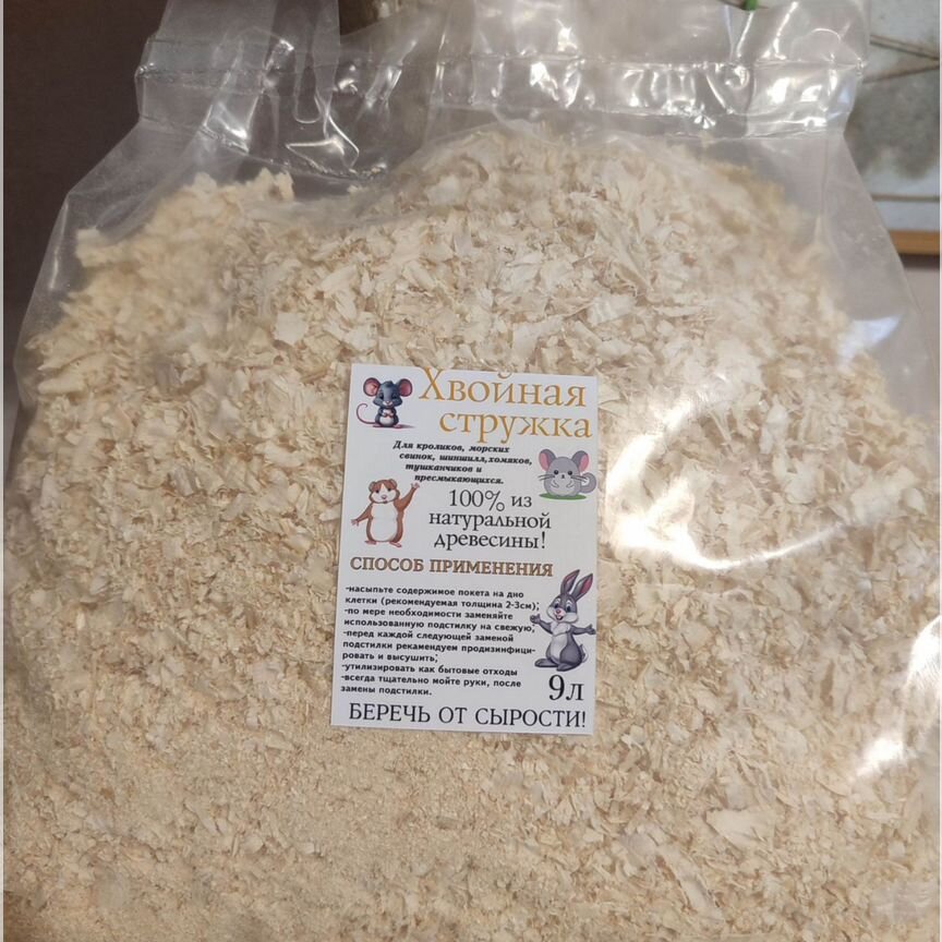 Наполнитель для грызунов (хвойная стружка)