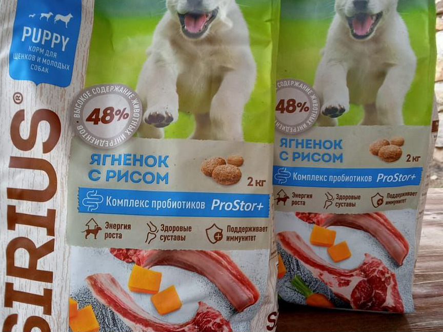 Корм для собак Sirius