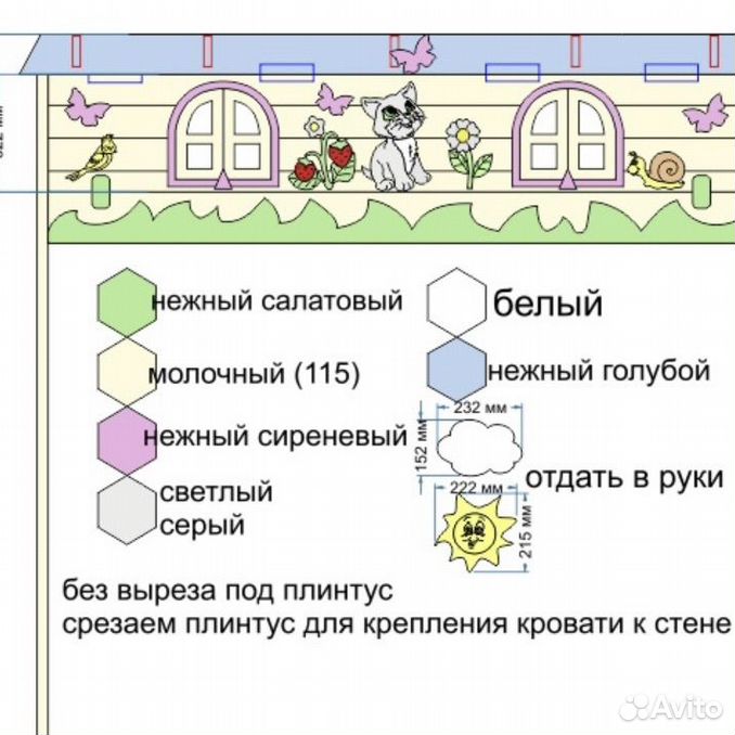 Кровать-чердак