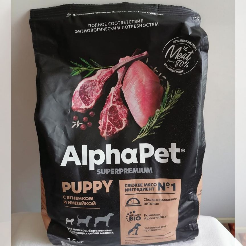 Корм для щенков Alpha wow superpremium Puppy