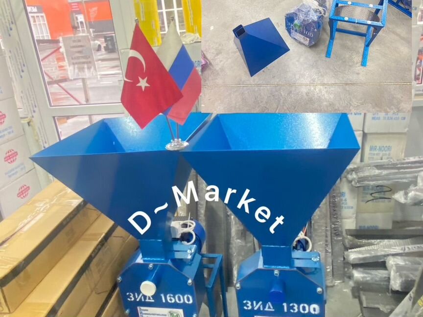 Крупорушка зернодробилка сенорезка/соломорезка