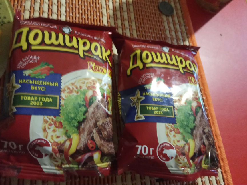 Доширак говяжий на корм для животных