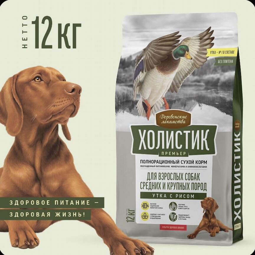 Сухой корм "Деревенские лакомства" 12 кг