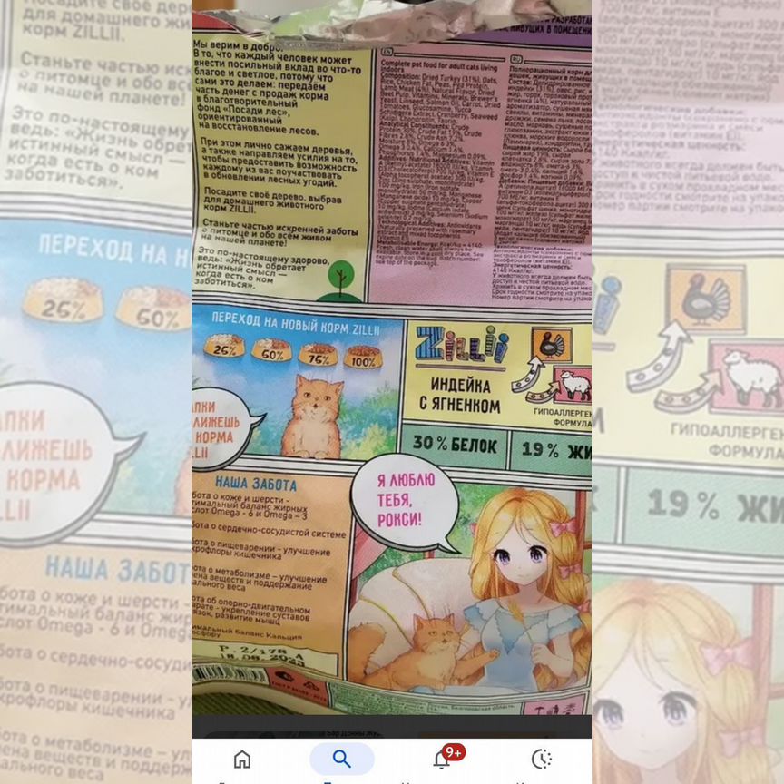 Сухой корм для кошек 10кг, отличного качества