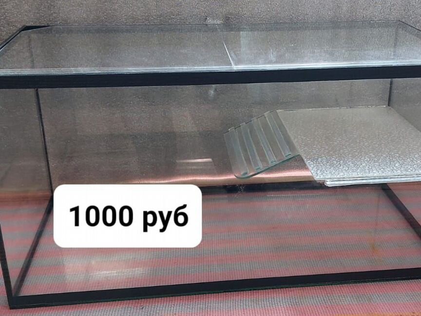 Аквариум черепашник