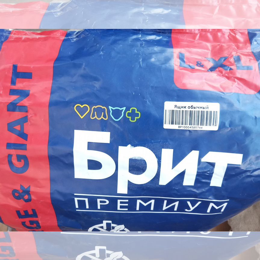 Сухой корм Брит для собак(вскрытый)