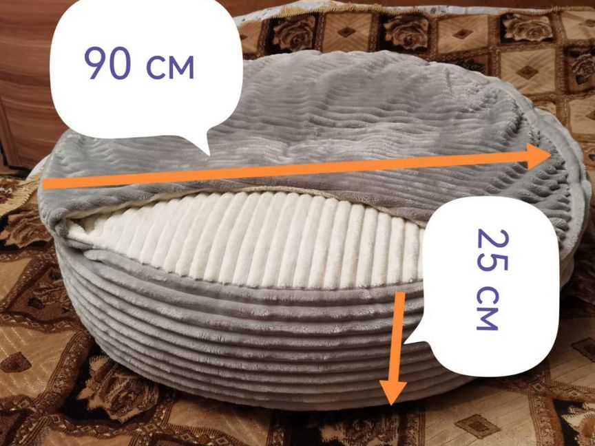 Лежанка для собак большая