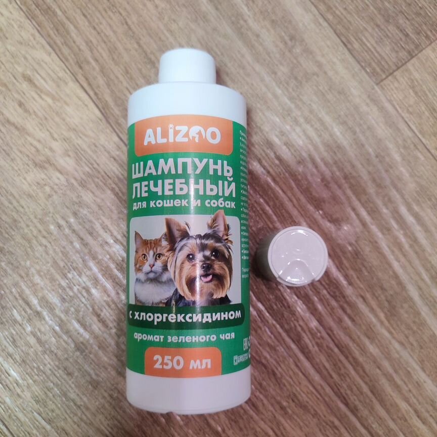 Шампунь для животных