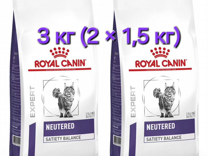 Сухой корм Royal Canin Neutered SB (3кг)
