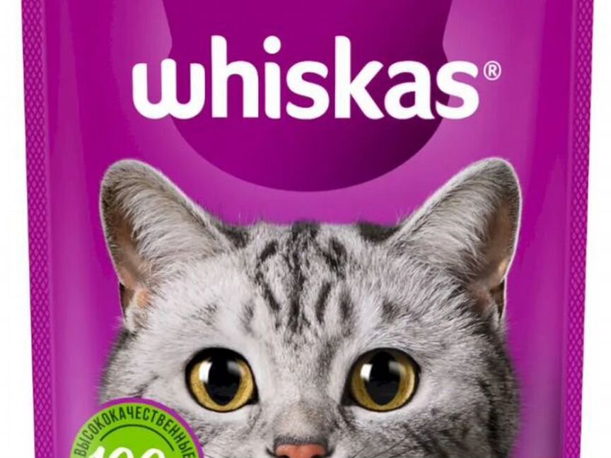 Whiskas