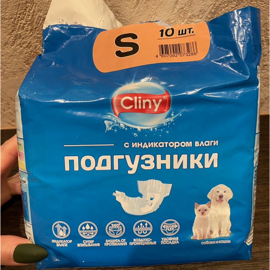 Подгузники для животных S размер