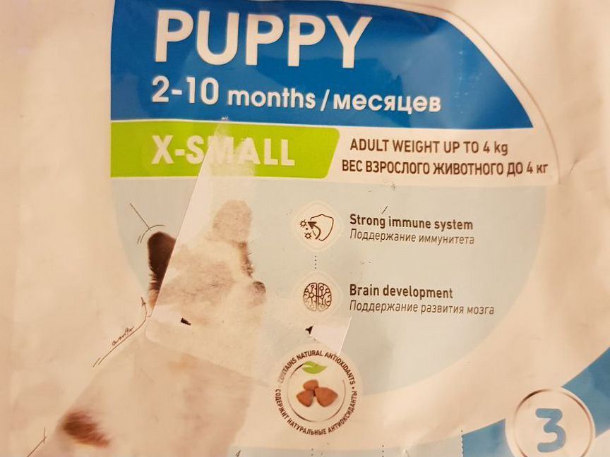 Корм собакам. забирать ост Орловка