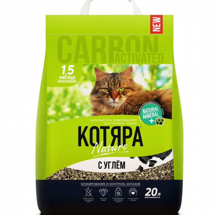 Котяра для кошек, 8,4 кг