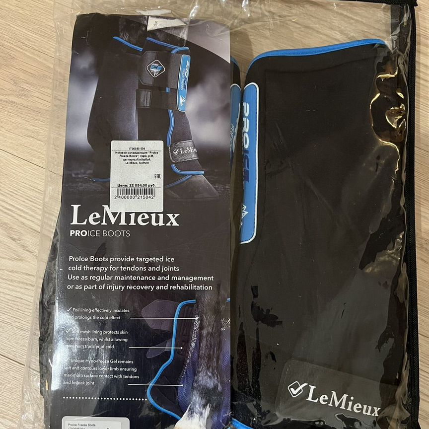 Охлаждающие ногавки LeMeux