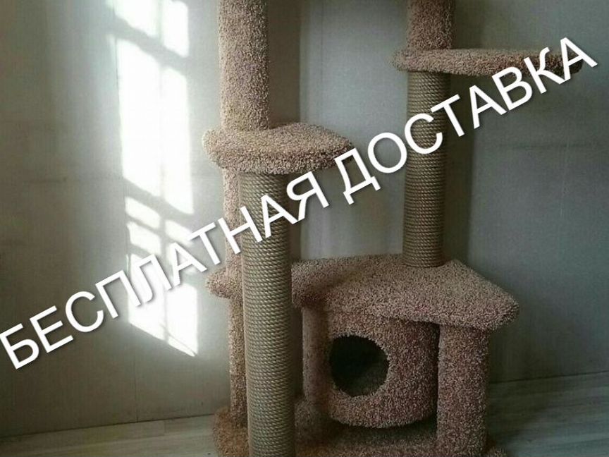 Когтеточка с домиком